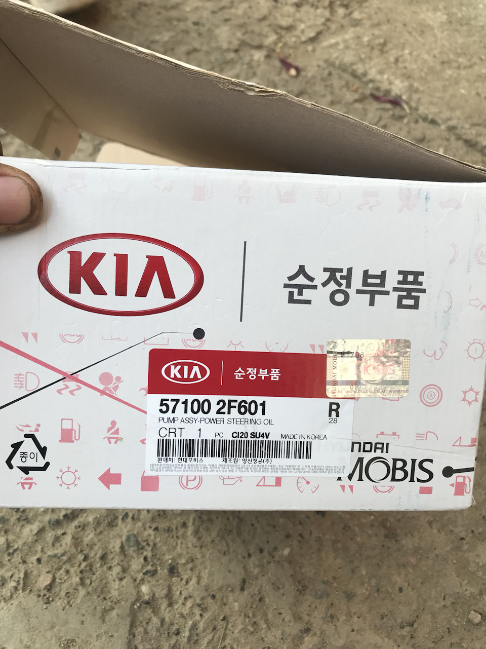 571002F601 НАСОС ГИДРОУСИЛИТЕЛЯ РУЛЯ, РОТОРНОГО ТИПА KIA HYUNDAI ...