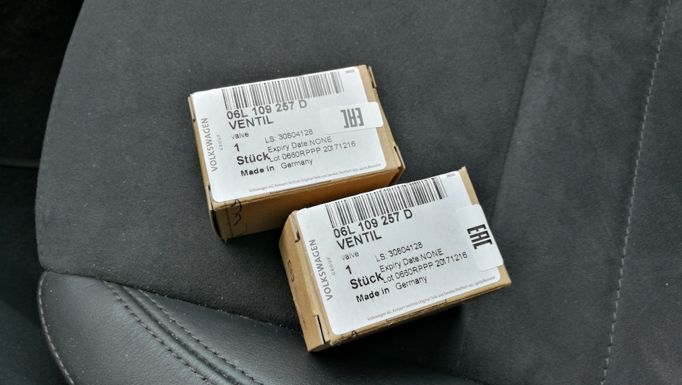 06L109257D Головка блока цилиндров VAG | Запчасти на DRIVE2