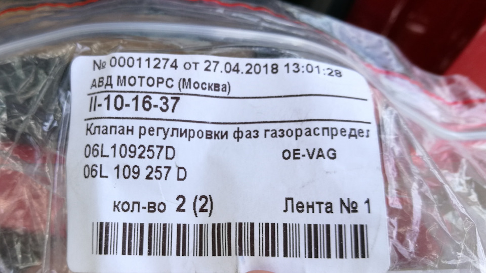 06L109257D Головка блока цилиндров VAG | Запчасти на DRIVE2