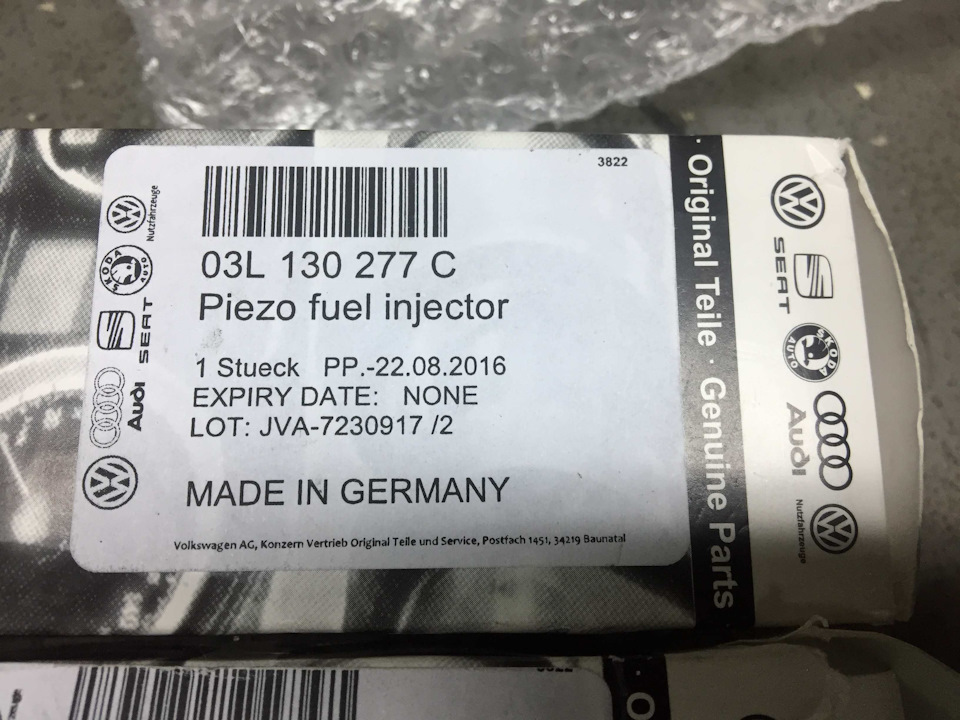03L130277C Узел впрыска VAG | Запчасти на DRIVE2