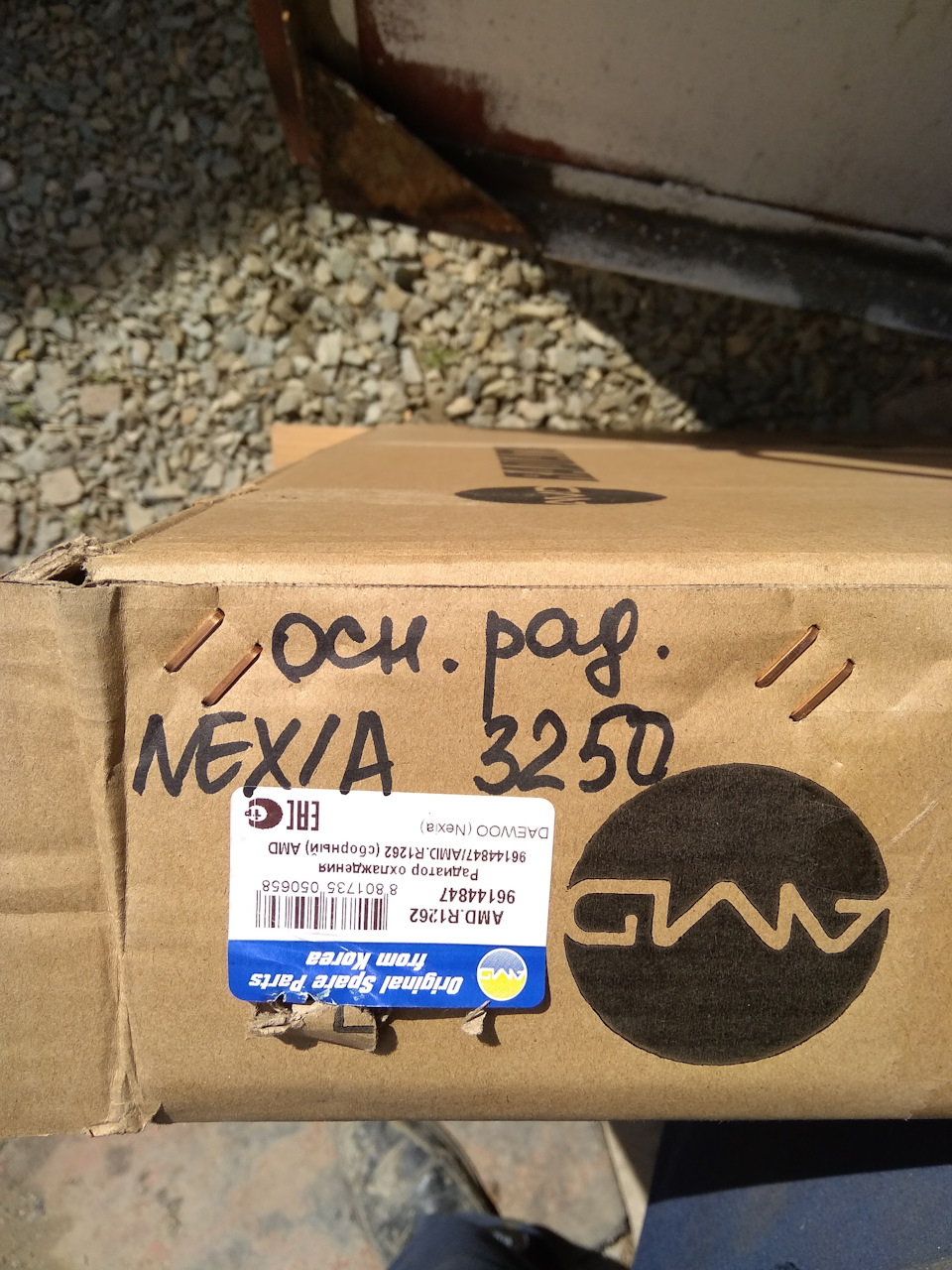 96144847 Радиатор, охлаждение двигателя GM | Запчасти на DRIVE2