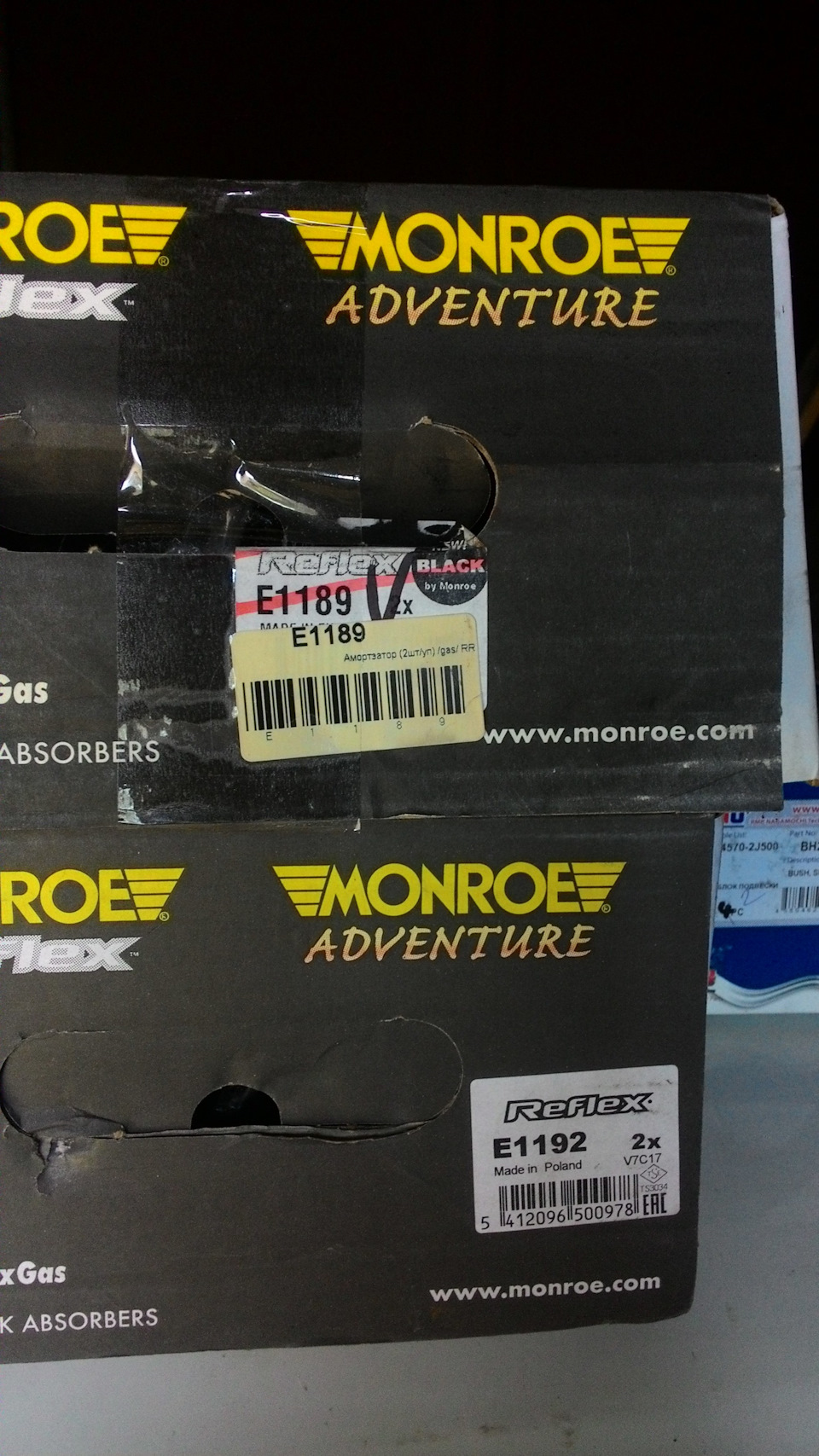 E1189 Амортизатор MONROE | Запчасти на DRIVE2