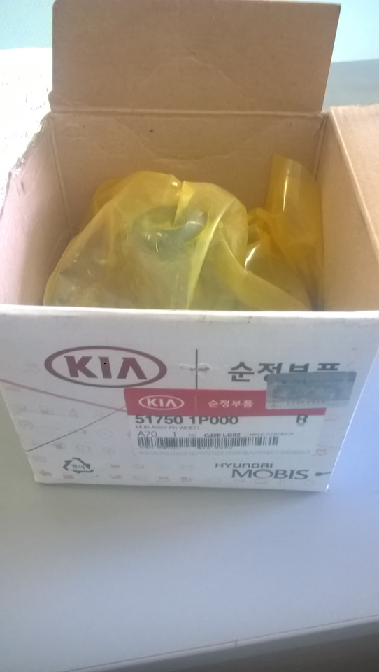 517501P000 Ступица колеса KIA HYUNDAI | Запчасти на DRIVE2