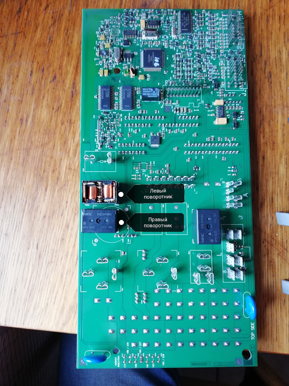 Залипает поворотник — Hyundai Coupe (GK), 2 л, 2004 года | поломка | DRIVE2