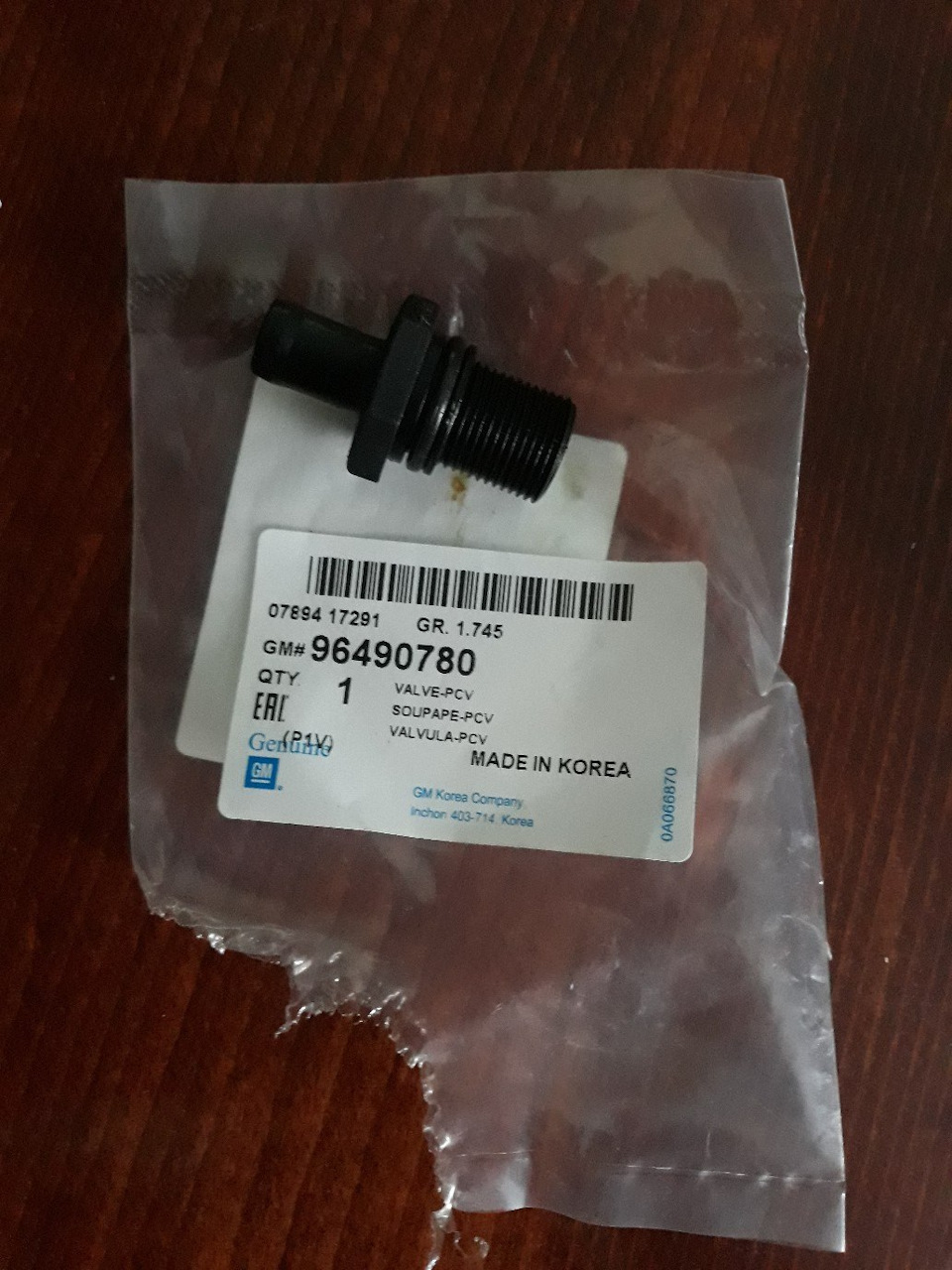 96490780 Клапан вентиляции картера двигателя GM | Запчасти на DRIVE2