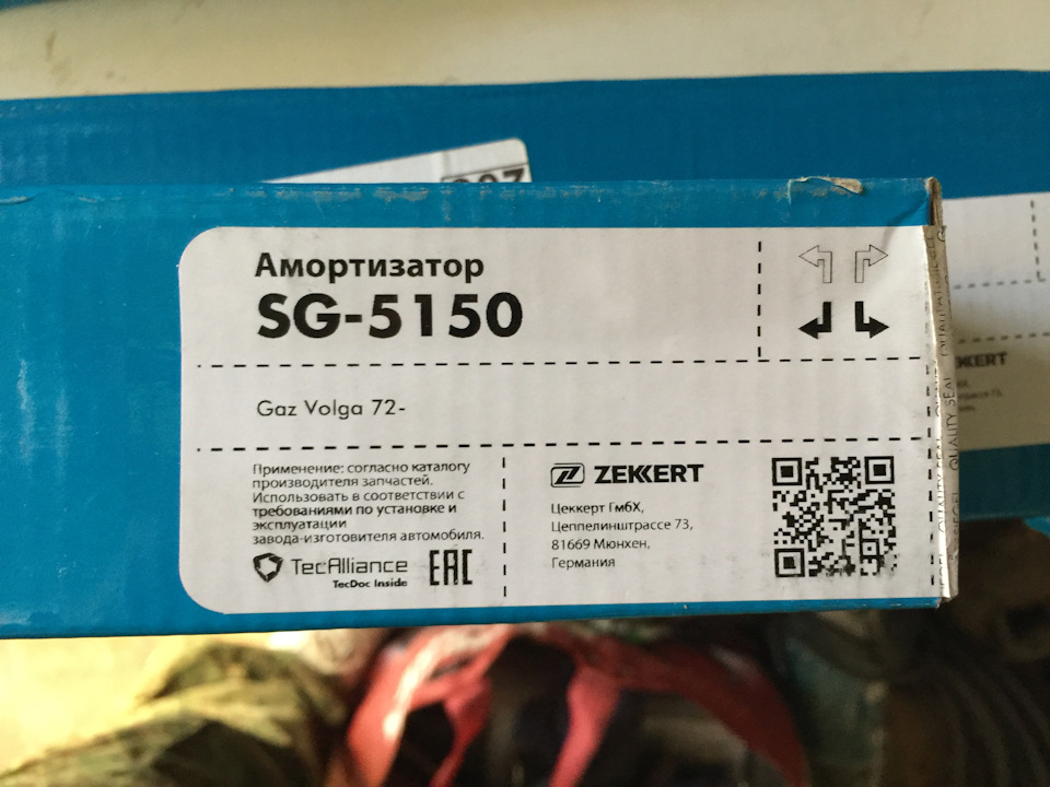 Лифт +30 — SsangYong Actyon (1G), 2,3 л, 2008 года | тюнинг | DRIVE2