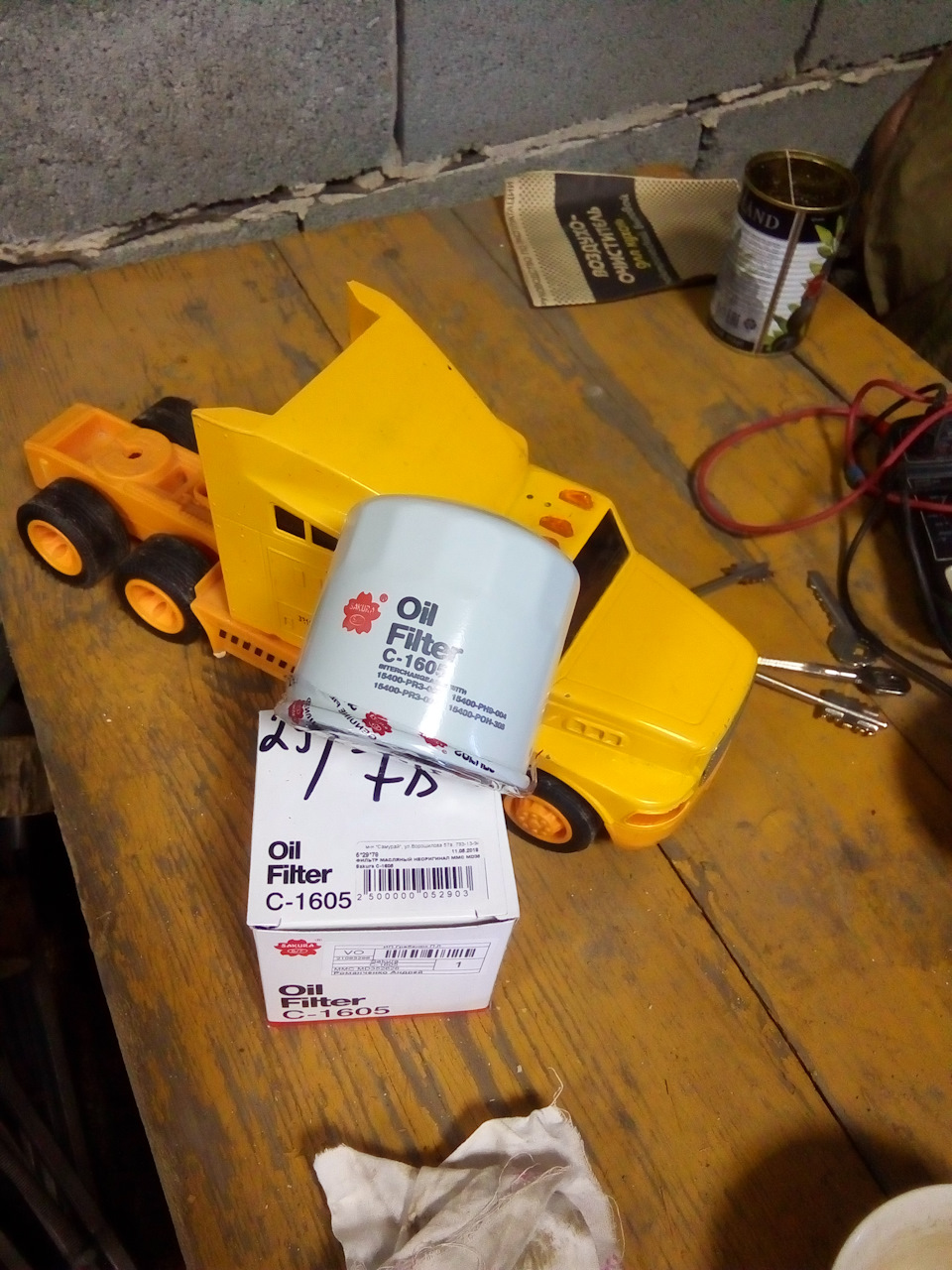 PH3001 Трубка масляная (пластик) (7 ступ. АКПП MB722.9) MERCEDES ...