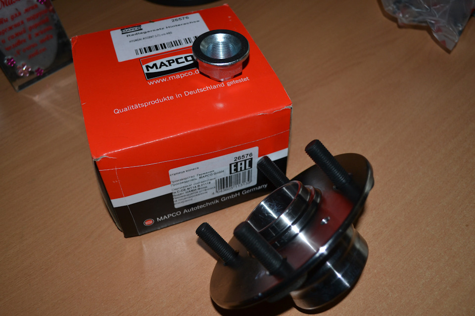 26576 Ступица колеса с интегрированным подшипником MAPCO | Запчасти на ...