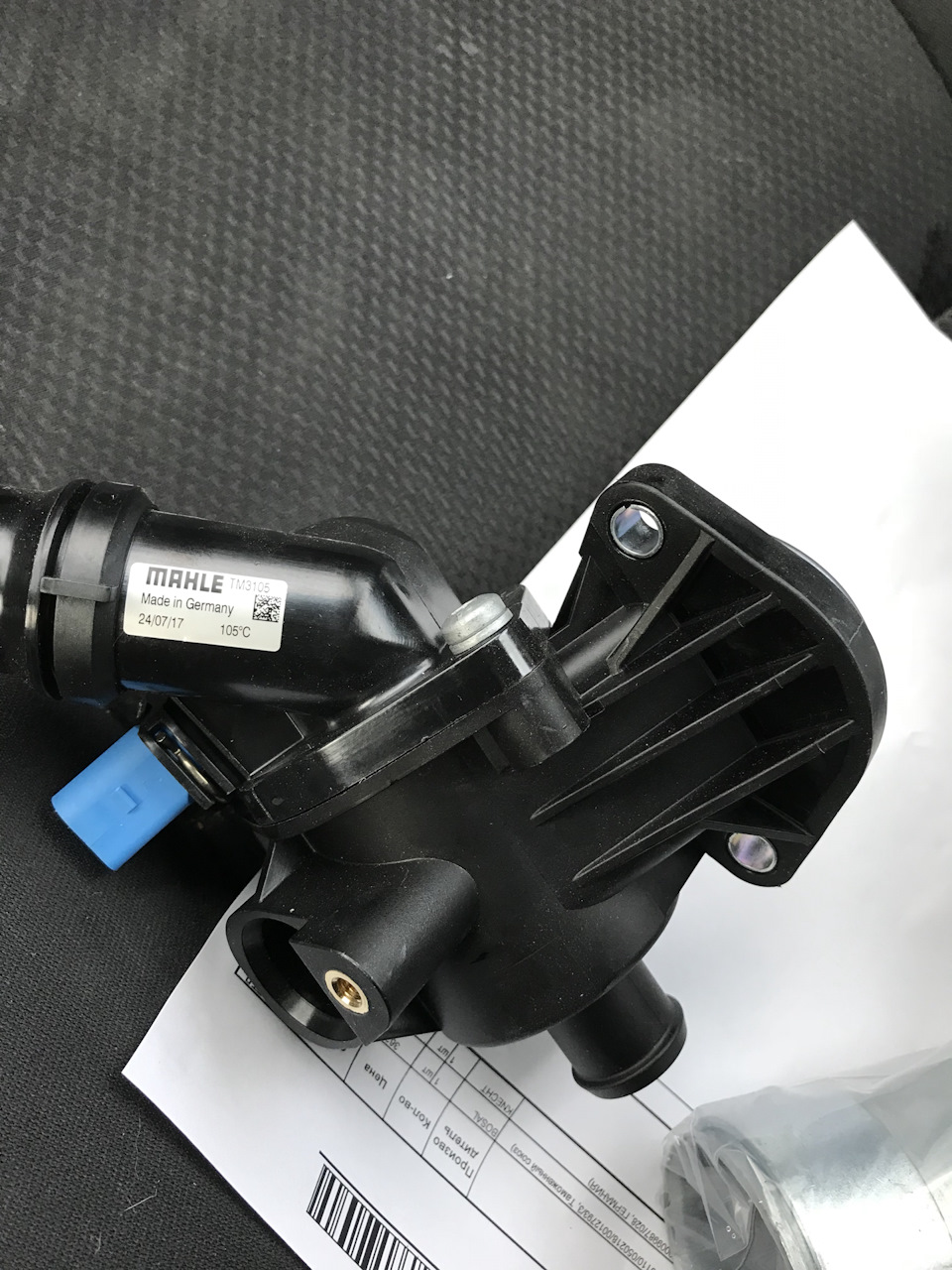 Термостат — Audi A4 (B6), 2 л, 2004 года | своими руками | DRIVE2