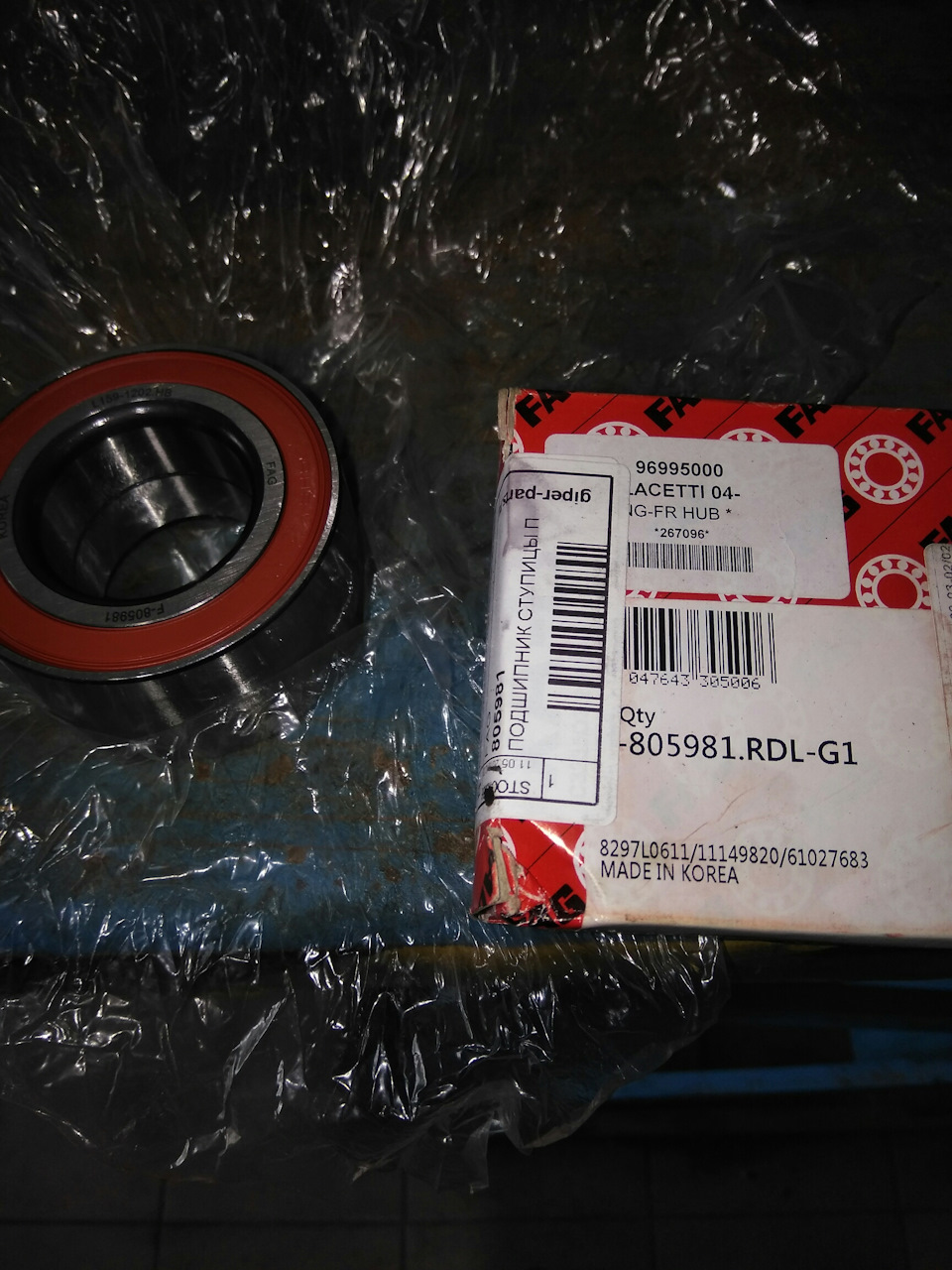 96995000 Подшипник ступицы GM | Запчасти на DRIVE2