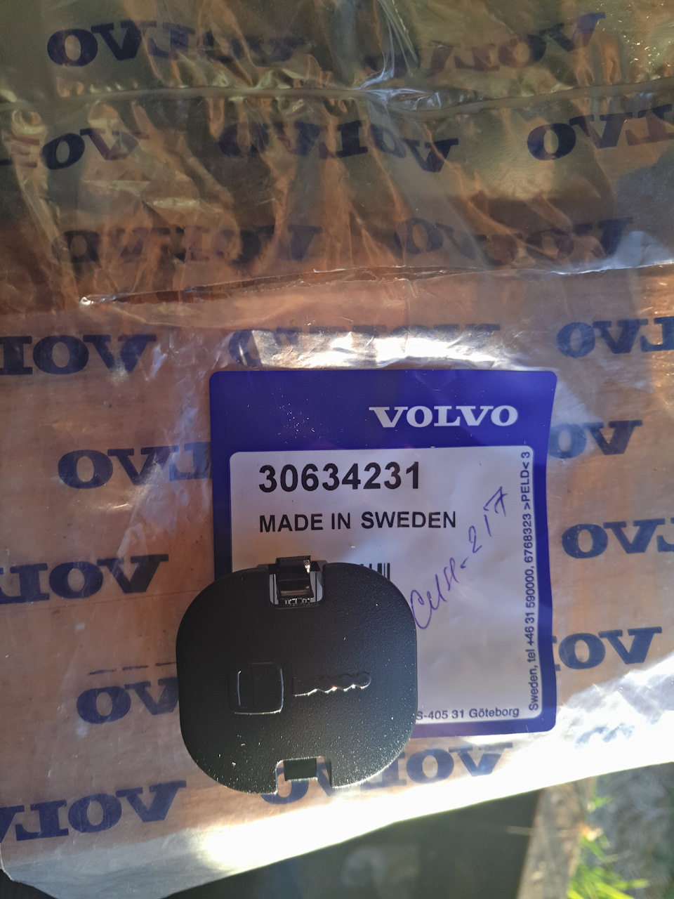 30634231 Заглушка багажника VOLVO Volvo | Запчасти на DRIVE2