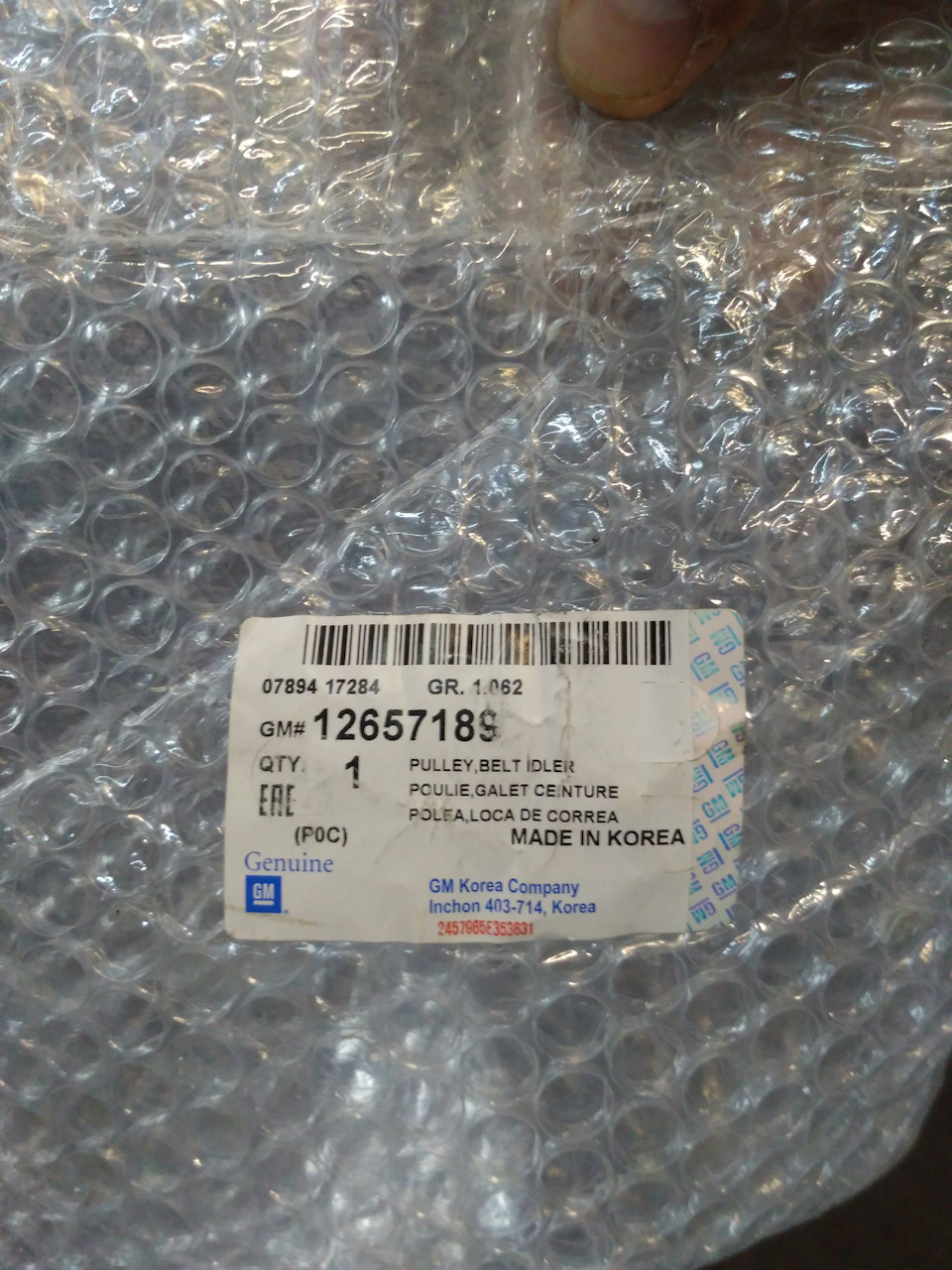 12657189 ШКИВ НАТЯЖИТЕЛЯ РЕМНЯ ГРМ, ШКИВ НАТЯЖИТЕЛЯ РЕМНЯ ГРМ GM ...