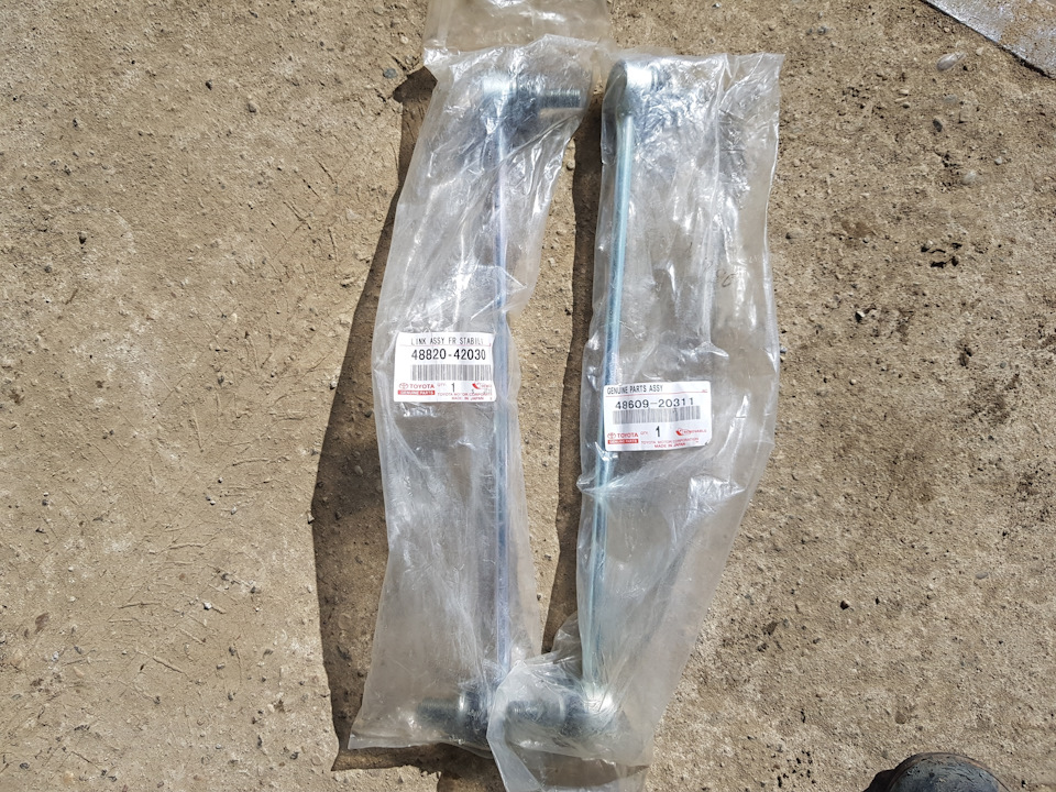 4882042030 Тяга стабилизатора TOYOTA RAV4 TOYOTA LEXUS | Запчасти на DRIVE2