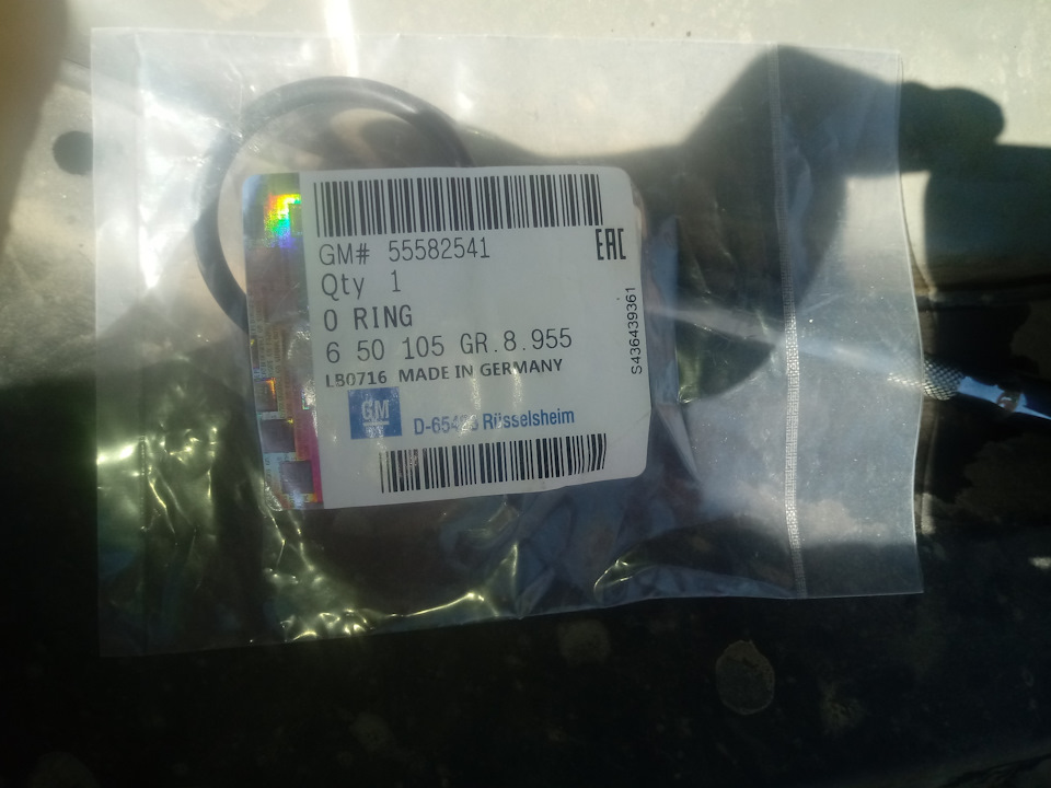 Замена кольца пробки заливной масл. горловины — Chevrolet Captiva (1G ...