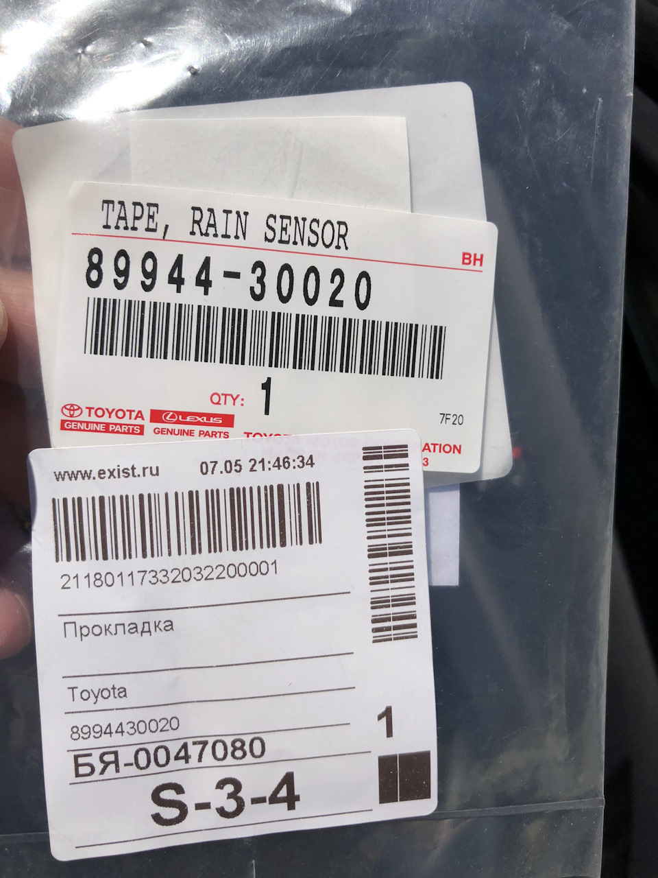 8994430020 ЛЕНТА для датчика дождя TOYOTA LEXUS | Запчасти на DRIVE2