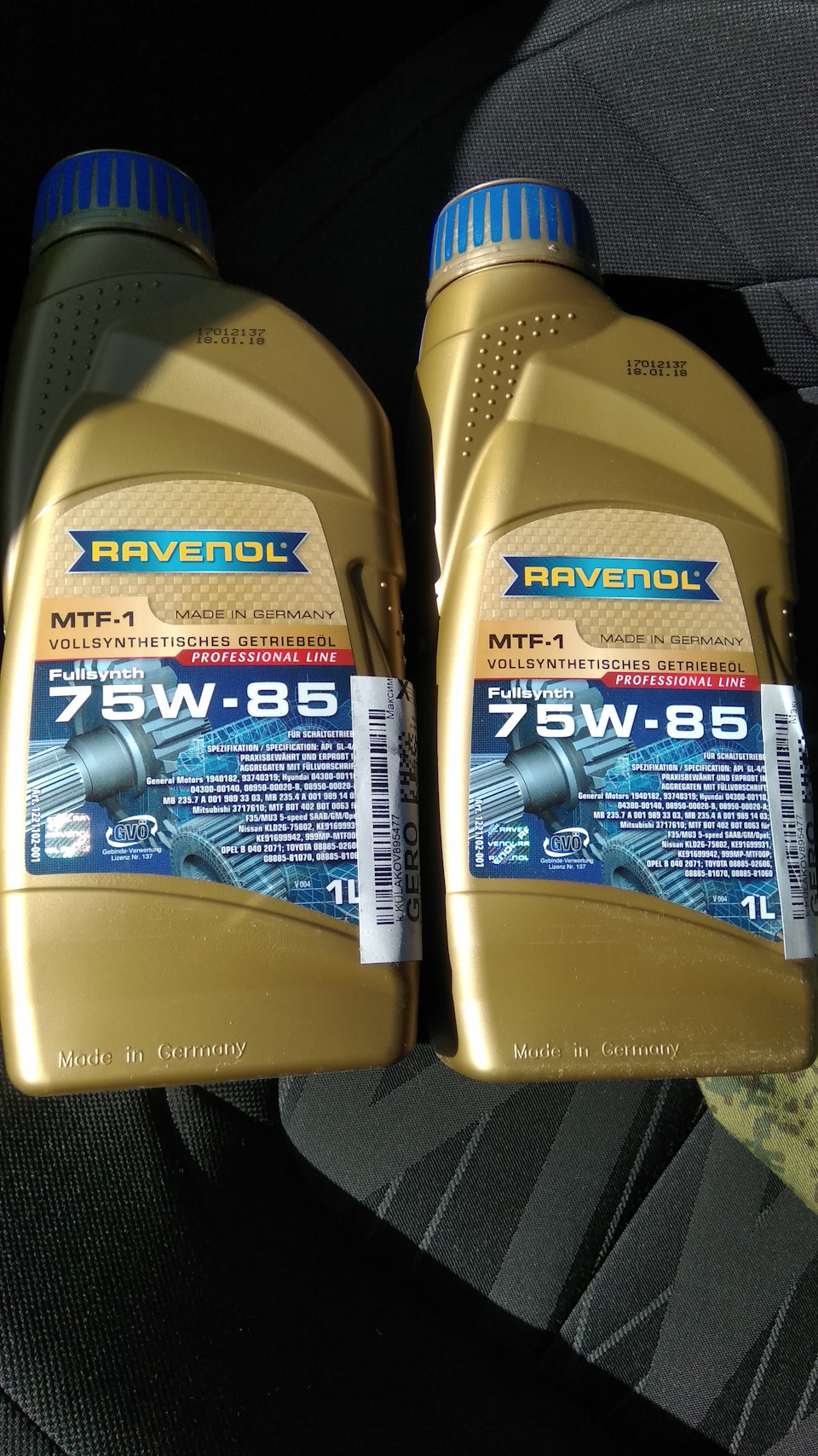 0888581070 Трансмиссионное масло, 1 литр TOYOTA LEXUS | Запчасти на DRIVE2