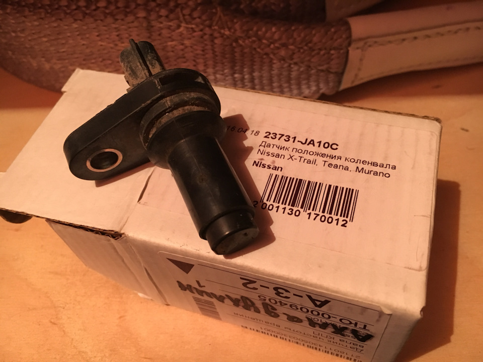 23731JA10C Датчик коленвала NISSAN INFINITI | Запчасти на DRIVE2
