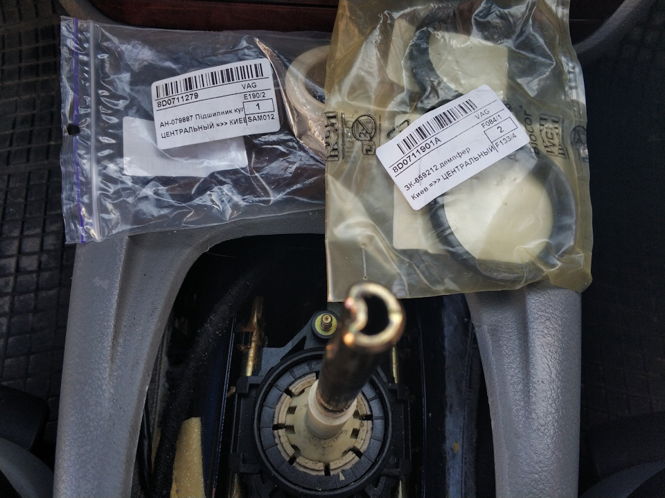 8D0711901A Демпфер VAG | Запчасти на DRIVE2