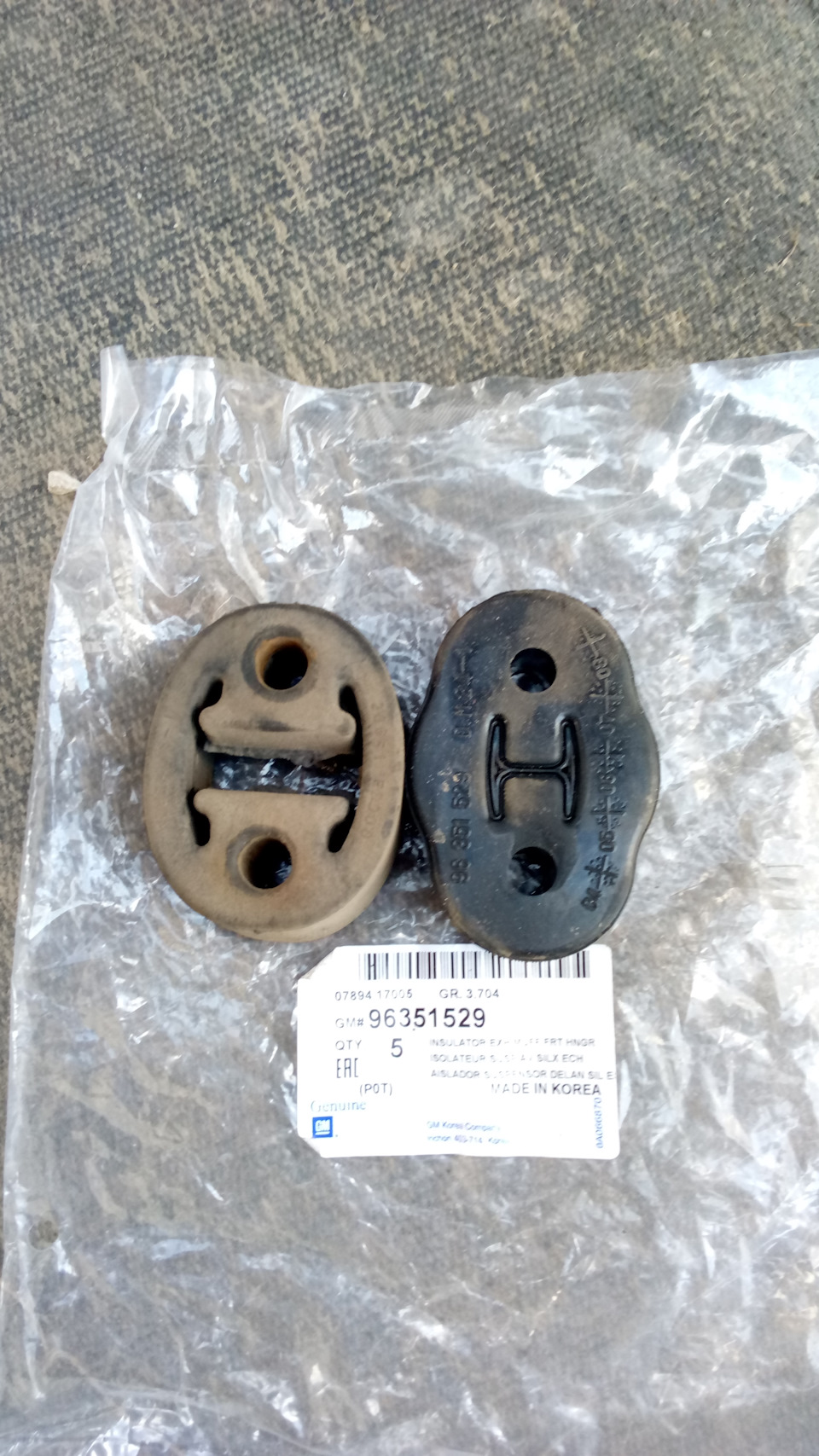 20651ED000 Держатель глушителя NISSAN INFINITI | Запчасти на DRIVE2