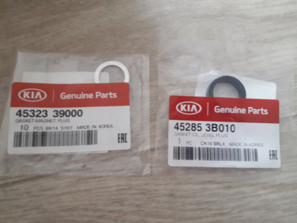 452853B010 Прокладка поддона акпп KIA HYUNDAI | Запчасти на DRIVE2