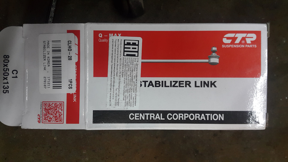 Весеннее ТО — Honda Accord (7G), 2,4 л, 2005 года | плановое ТО | DRIVE2