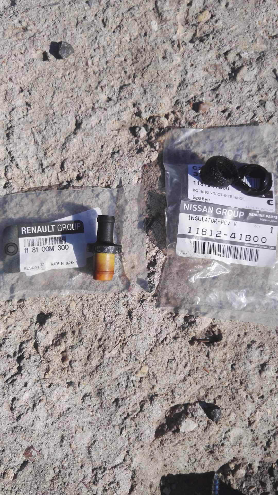 Заменил клапан PCV и уплотнительное кольцо. — Nissan Almera II (N16), 1 ...