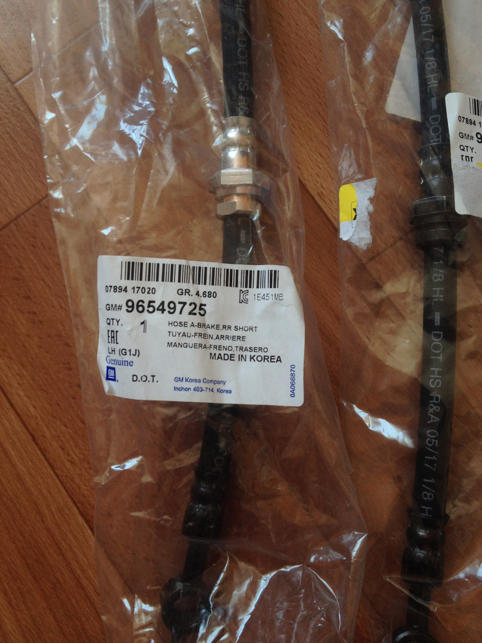 96549725 Шланг тормозной задний левый / Chevrolet Lacetti 03~ GM ...