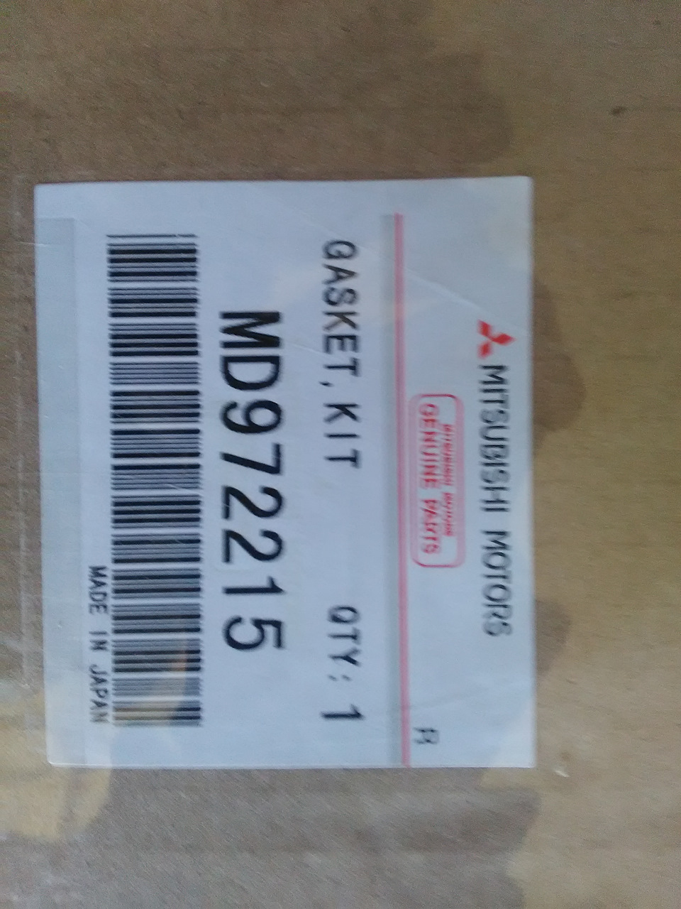 MD972215 Ремкомплект ДВС Mitsubishi | Запчасти на DRIVE2