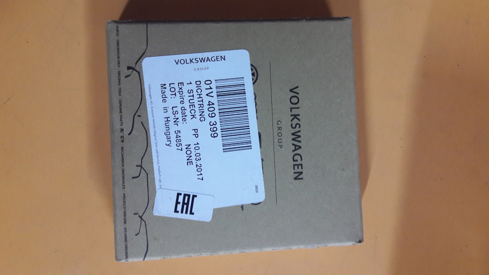 01V409399 Сальник дифференциала правый AUDI: A6 QUATTRO / SKODA: SUPERB ...