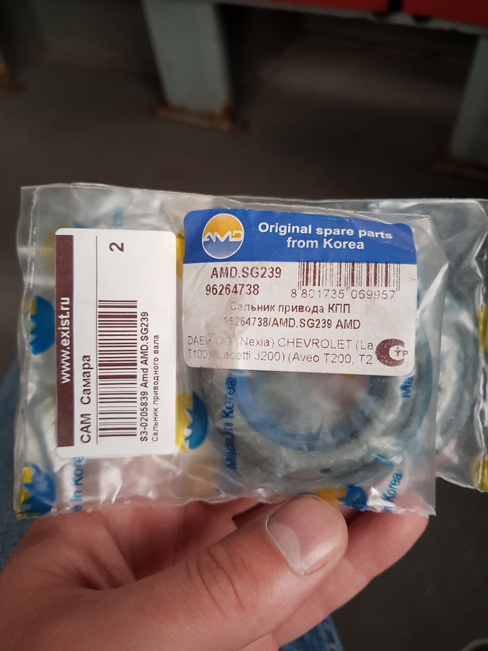 96264738 Сальник МКПП привода левый / правый GM | Запчасти на DRIVE2