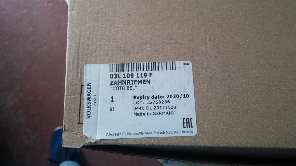03L109119F Ремень зубчатый VAG | Запчасти на DRIVE2