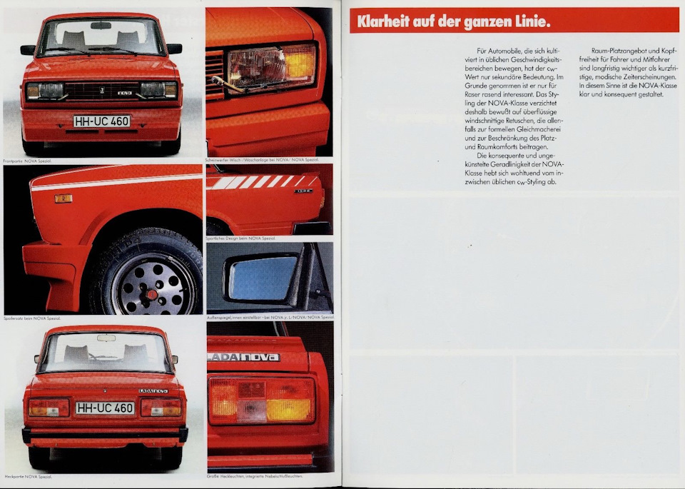 Немного истории о дисках Melber KBA 40668 (револьверы) и их колпачках — Lada 21053, 1,5 л, 1985 ...