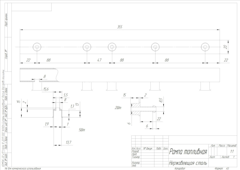 Рампа топливная и форсунки — Audi 100 (C3), 2,3 л, 1988 года ...