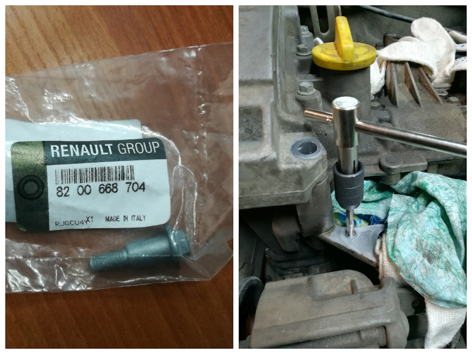 8200668704 Болт м6х10 RENAULT | Запчасти на DRIVE2