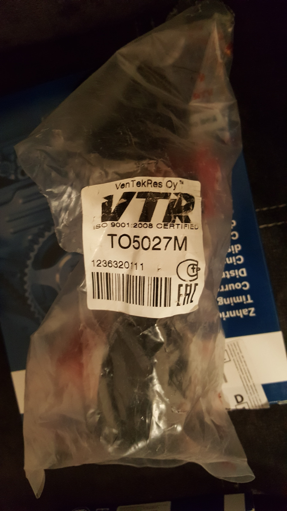 1236320111 Опора двигателя TOYOTA LEXUS | Запчасти на DRIVE2