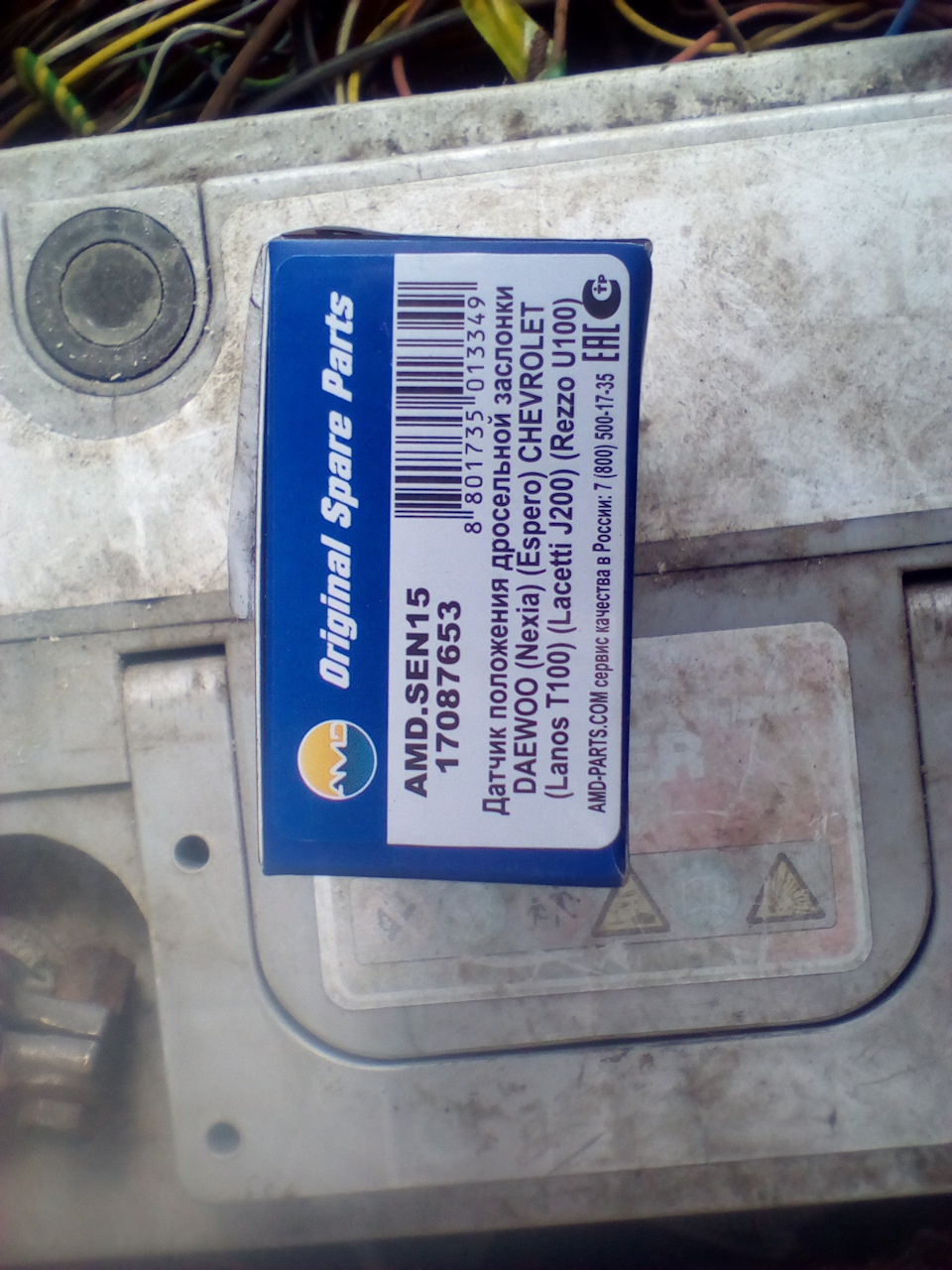 17087653 Датчик положения дроссельной заслонки GM | Запчасти на DRIVE2