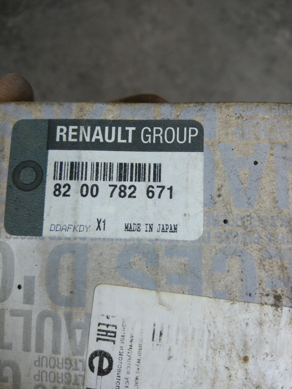 8200782671 Шкив распредвала RENAULT | Запчасти на DRIVE2
