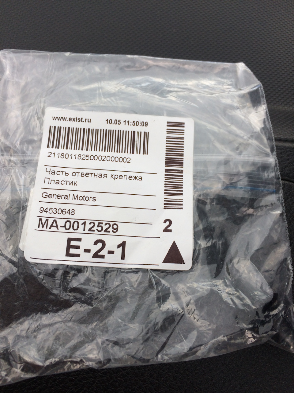 Клипсы в правый треугольник — Chevrolet Aveo 5-door (1G), 1,4 л, 2007 ...