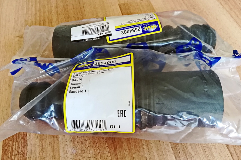 2654002 Подшипник SASIC | Запчасти на DRIVE2