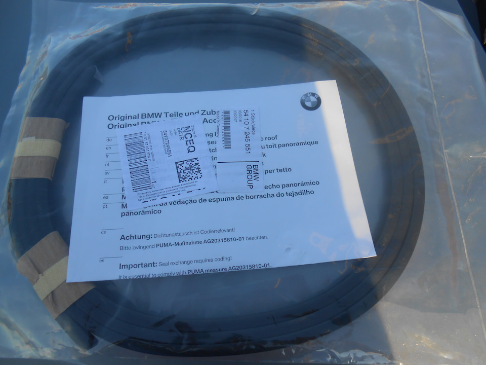 Люк я твой отец — BMW 7 series (E38), 4,4 л, 1996 года | своими руками ...