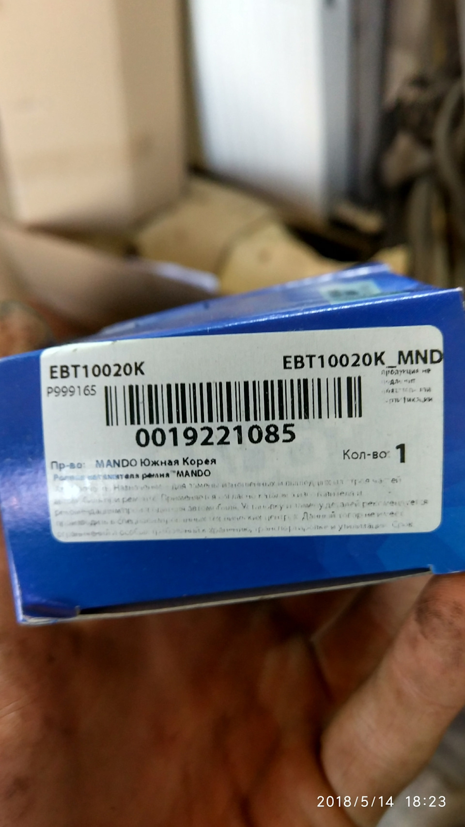 EBT10020K Натяжной ролик ремня грм MANDO | Запчасти на DRIVE2