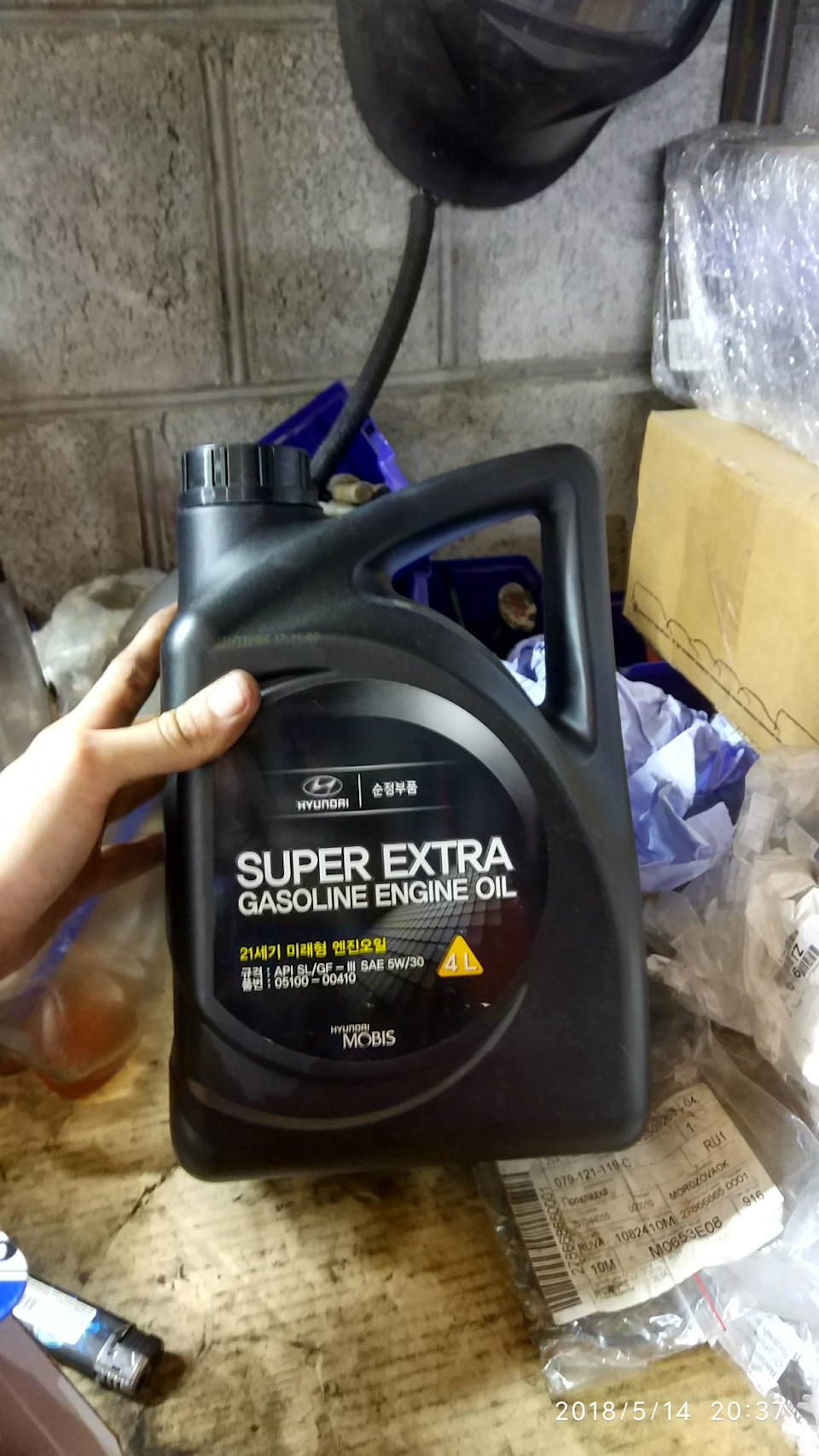 079121119C Прокладка VAG | Запчасти на DRIVE2