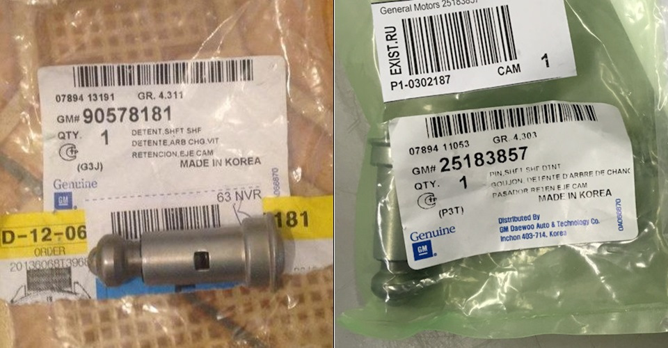 90578181 Втулка крышки коробки передач GM | Запчасти на DRIVE2