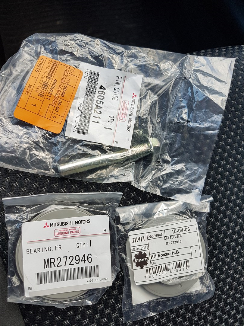 Это мандец! Замена опорных подшипников! — Mitsubishi Lancer IX, 1,6 л ...