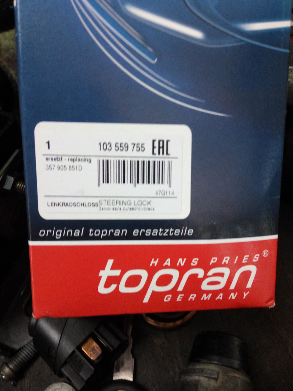 357905851D Корпус замка зажигания / SEAT, VW 88~ VAG | Запчасти на DRIVE2