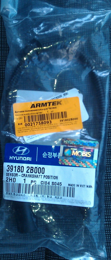 391802B000 Датчик положения коленвала KIA HYUNDAI | Запчасти на DRIVE2