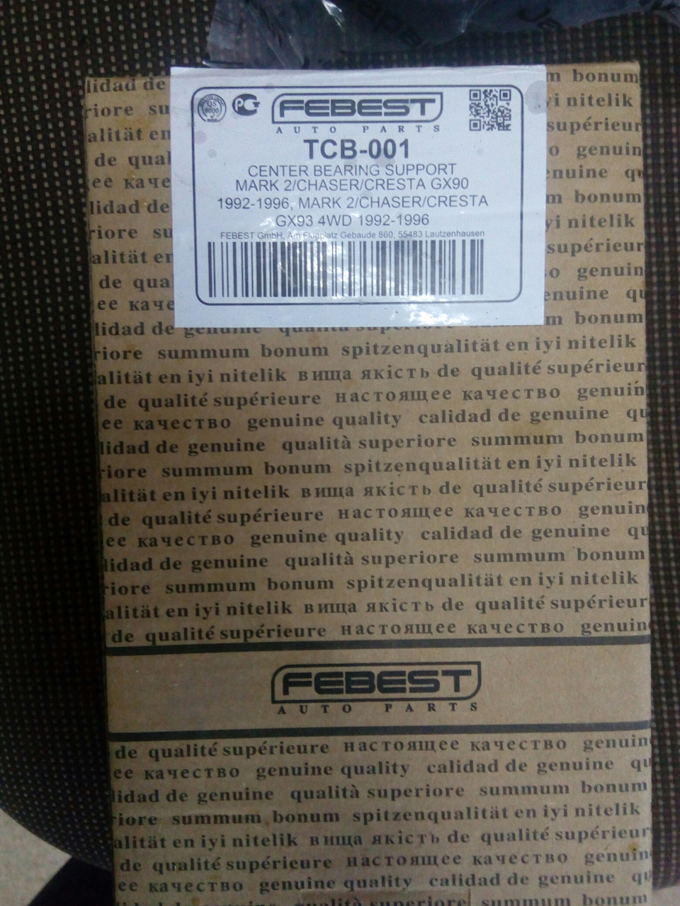 TCB001 Подшипник подвесной карданного вала FEBEST | Запчасти на DRIVE2