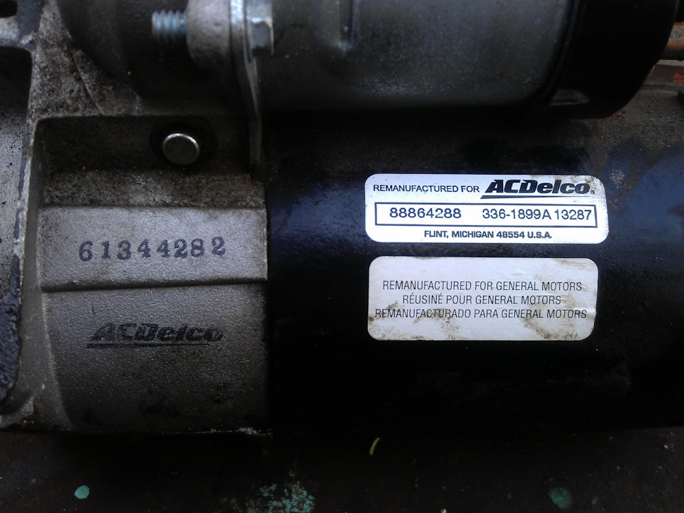 88864288 Стартер GM | Запчасти на DRIVE2