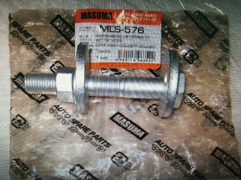 4819848010 Болт с эксцентриком (комплект) TOYOTA HARRIER/HARRIER HV ...