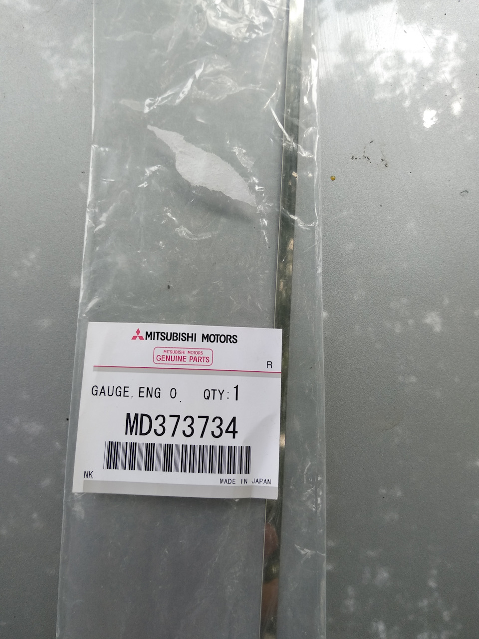 MD373734 ИЗМЕРИТЕЛЬ (ЩУП) УРОВНЯ МАСЛ Mitsubishi | Запчасти на DRIVE2